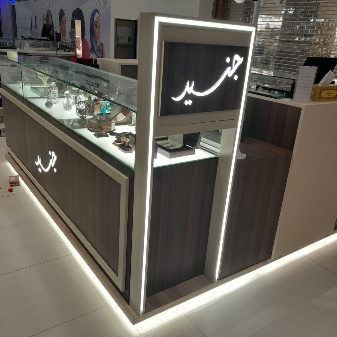 Al Junaid Perfume | Al Manar Mall, Ras Al khaimah | Pillars Middle East ...